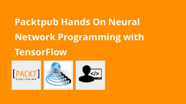 شبکه عصبی مصنوعی (Artificial Neural Network)